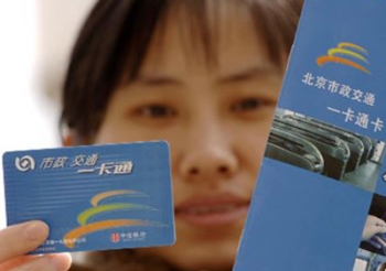 Now Some Beijingers Can Swipe Phones to Board Subways, Buses, Etc.