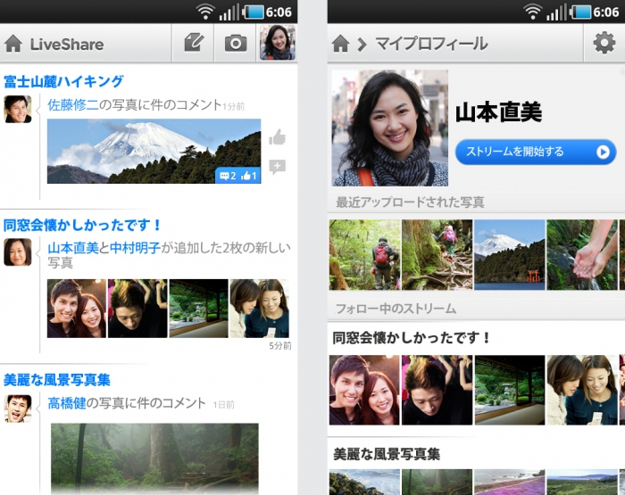 LiveShare Launches First International Version in Japan