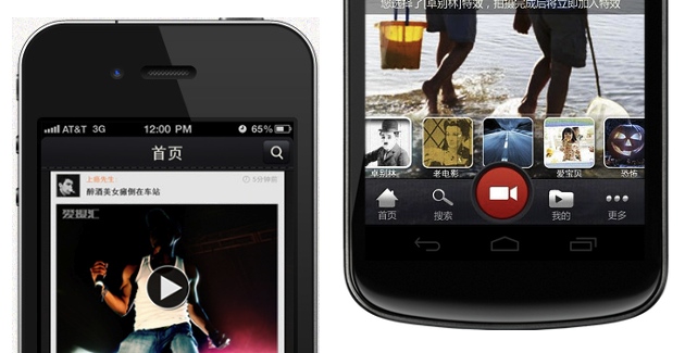 Entrepreneur Hopes Sharing Videos From Smartphones is Next Big Thing