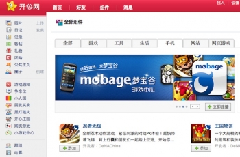 DeNA Establishes Gaming Partnership with Chinese SNS Kaixin001