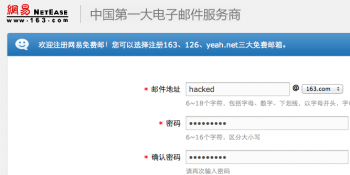 Netease Email May Be Latest Victim of Hacker Attacks