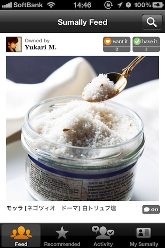 Japan's Sumally Interviewed by Wired Japan [TRANSLATION]