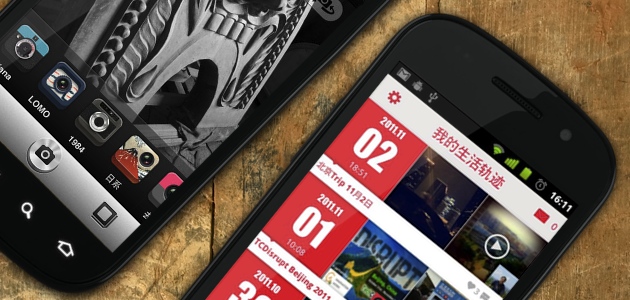 Funky Photo-Filter App Vida Brings the Photo-Grunging to Android As ...