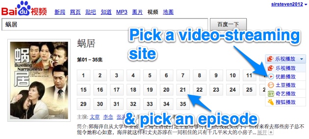 Baidu Wants to Help You Waste More Time Watching TV