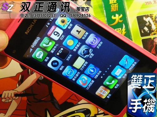 As Small Factories Shut in Huge Numbers, Is China's Shanzhai Industry ...