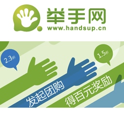 Deals On Demand: Handsup Lets You Create Your Own Discounted Deal