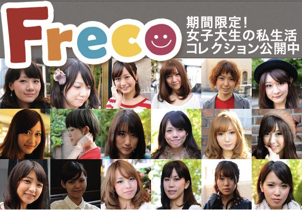 Japan's Freco Lets You Share and Discover Interesting Places with Like ...