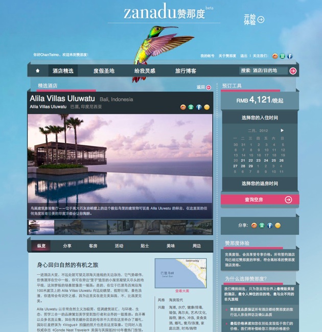 Zanadu Brings a Curated Luxury Travel Service to Monied Chinese Consumers