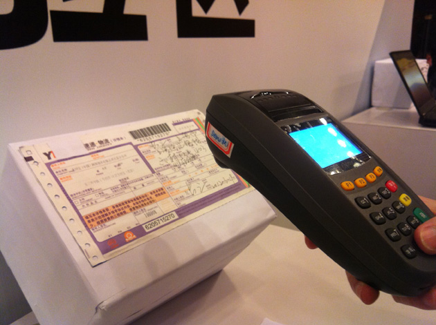 Alipay To Invest $79 Million To Create ‘Square-like Payment Devices’