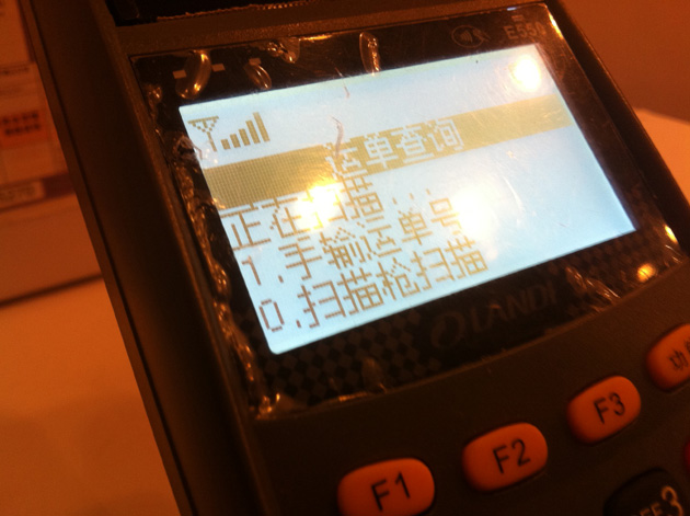 Alipay To Invest $79 Million To Create ‘Square-like Payment Devices’