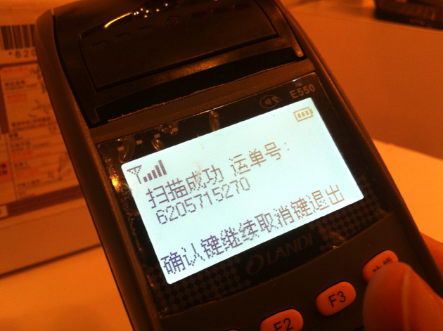 Alipay To Invest $79 Million To Create ‘Square-like Payment Devices’