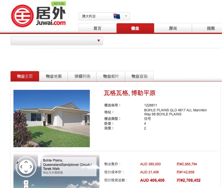 Juwai: Real Estate Listings for China's Buying Spree of Overseas Property