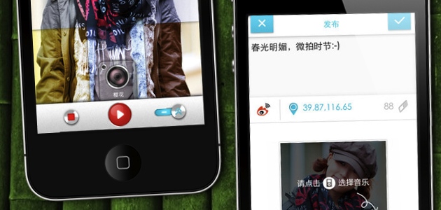 10 Chinese Social Video-Sharing Apps to Watch in 2012