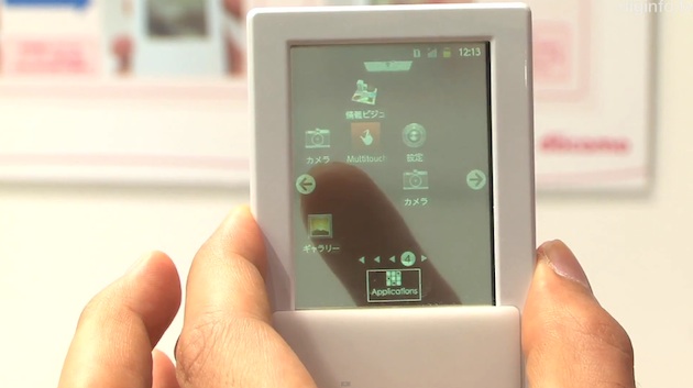 See Docomo's Transparent Dual-Touchscreen Android Phone Prototype [Video]