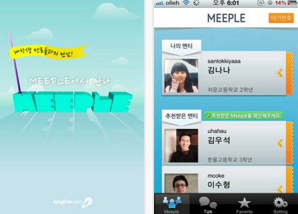 Meeple hopes to lessen the suffering of South Korean students