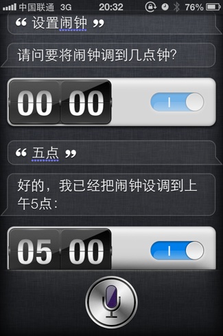 Here's Apple's Siri Speaking Chinese [Screenshots & Video]