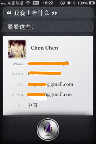 Here's Apple's Siri Speaking Chinese [Screenshots & Video]