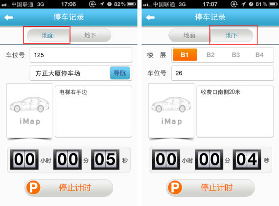Hit the Road With Sina's New App for Chinese Drivers