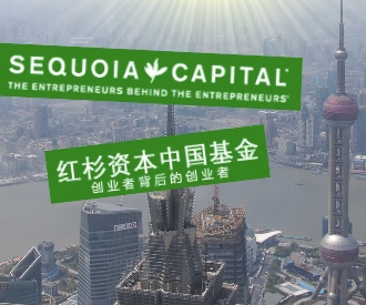 Report: Sequoia Capital's New China Fund to be Worth $325 Million