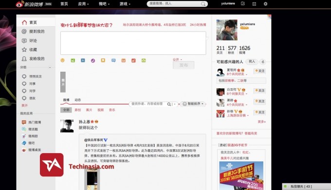 Inside the (Rather Buggy) Sina Weibo v5 Redesign [PICS]