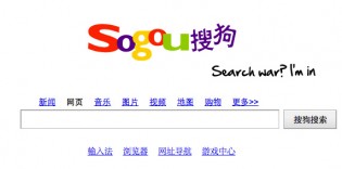 Can Charles Zhang Make Sogou a Serious Search Challenger?