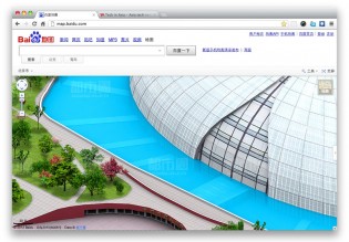 Baidu Maps Gets 8-Bit 3D Views, Makes Real Life Feel Like Sim City