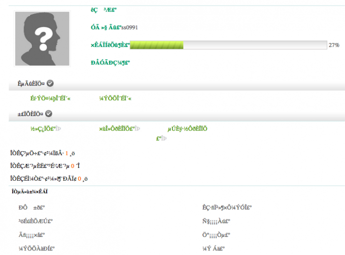 Mitfahrenchina is a Horribly-Named, Buggy Carpool Service in China