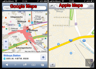 Apple Botches China and Japan Maps in iOS 6