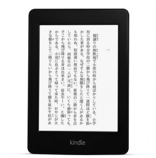 Amazon's Kindle Finally Coming to Japan, Pre-orders Available Now