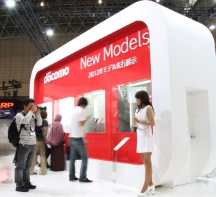 Docomo Announces $125 Million Investment Fund and Incubation Program