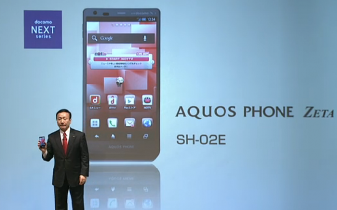 Japan's NTT Docomo to Launch Mobile Gaming Platform, Mobile E-commerce ...