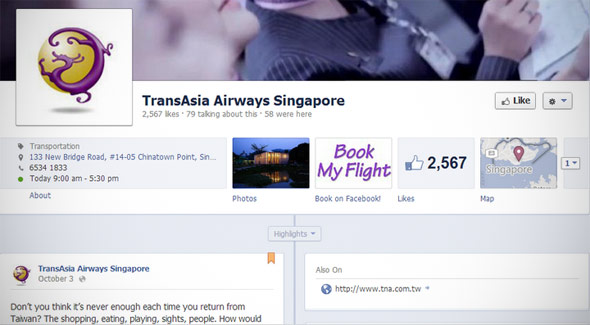 TransAsia Airways lets customers buy airplane tickets via Facebook