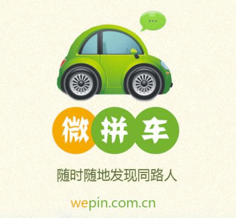 WePin App Hopes to Overcome China’s Reluctance to Carpool