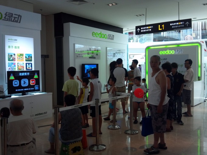 China's (Don't Call It a "Games Console") Eedoo Launches Website, New ...