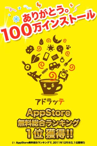 Greed Advertisements