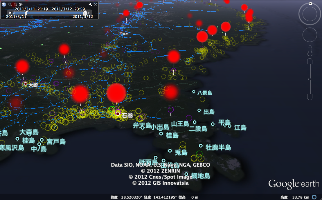 Project 311: Analyzing Media Coverage of Japan's 311 Earthquake