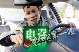 Chongqing Launches Mobile Taxi App for Easy Cab Pickups