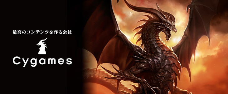 Cygames - Tech in Asia