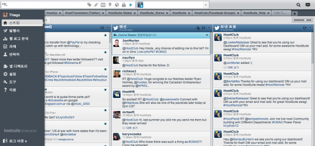 HootSuite Owl Learns to Speak Korean