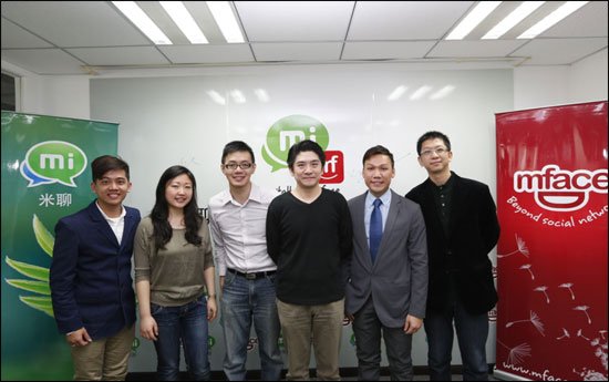 China's Xiaomi Aims its MiTalk Messaging App at Southeast Asia, Japan ...
