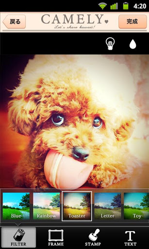 Uber-Cute Photo App 'Camely' Tops 400,000 Downloads in Japan