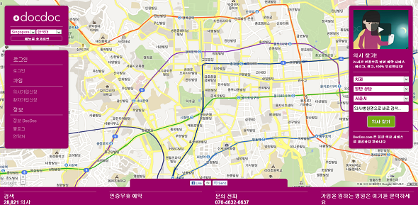 Singapore healthcare platform DocDoc hires new CMO, expands to South Korea