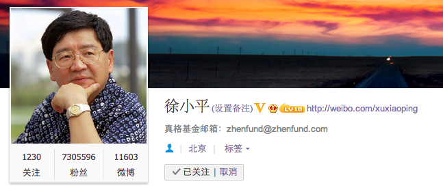 Angel Investor Xu Xiaoping Calls for a Freer Chinese Internet