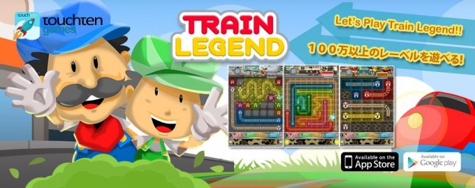 TouchTen Brings Prizes to its Loyal Gamers with Gimmie Tie-Up