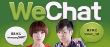 WeChat Officially Steps Foot Into Singapore Market with First TV ...