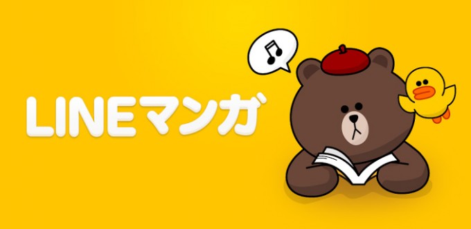 Line brings its manga service overseas
