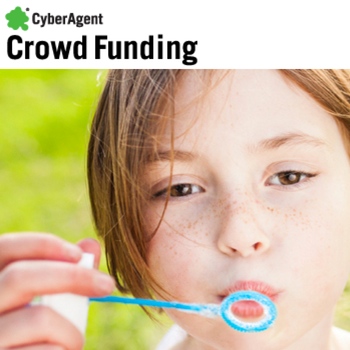 CyberAgent Ventures Gets Into the Crowdfunding Business in Japan