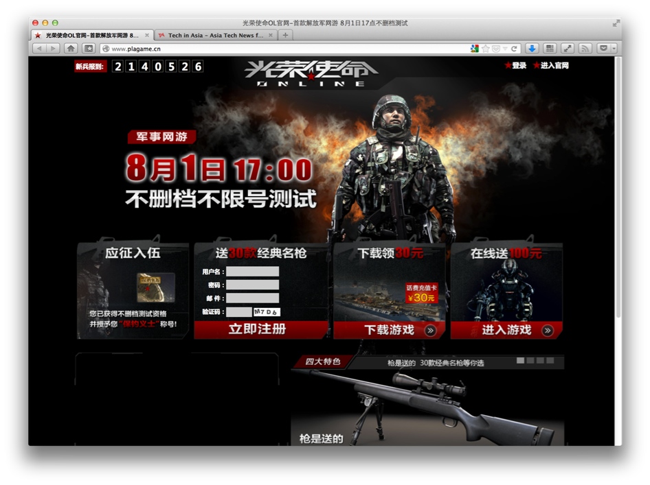 Chinese Army's 'Call of Duty' Clone Game Opens to the Public