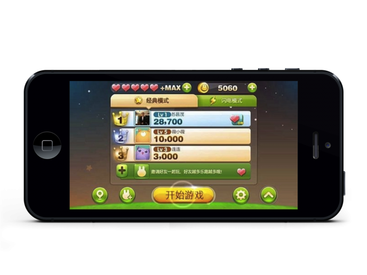 WeChat Gets Games! Tencent Launches WeChat Game, 10 More Soon