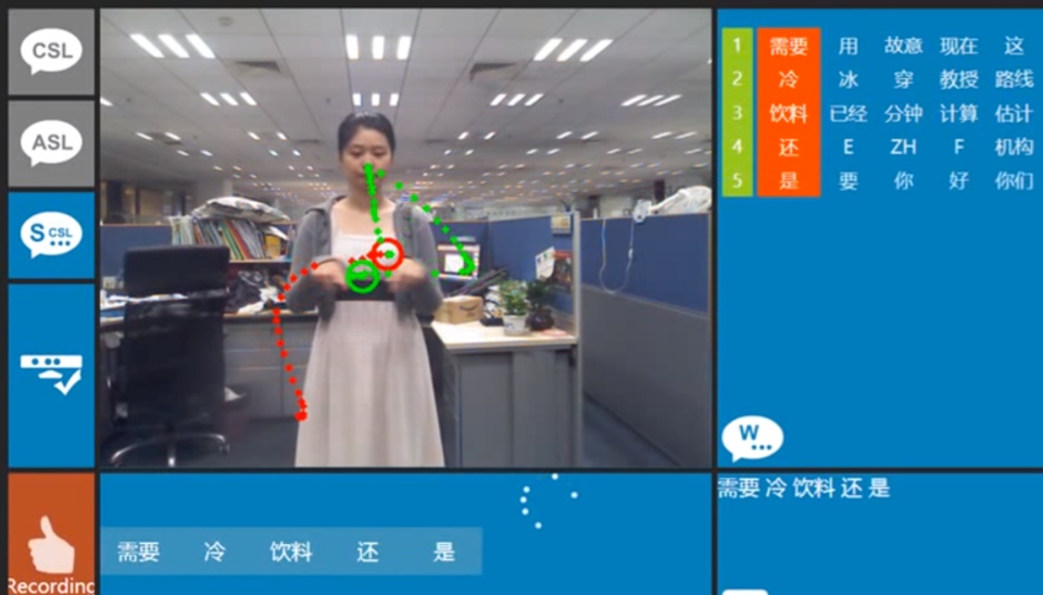 Chinese Researchers Team Up With Microsoft to Teach Kinect How to ...